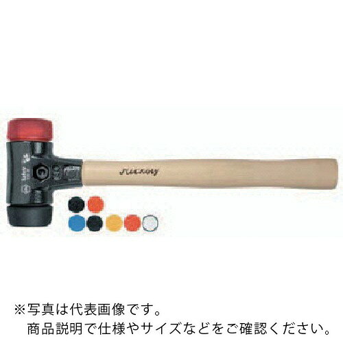 特長：ビーハ・セーフティハンマーは全ての部品がかみ合わせによって組み立てられています。ハンマーの用途により、硬度によって色分けされたハンマーヘッドを選ぶことができます。ヒッコリー柄は形状的に手になじみやすく滑りにくい最高級の材質です。用途：...