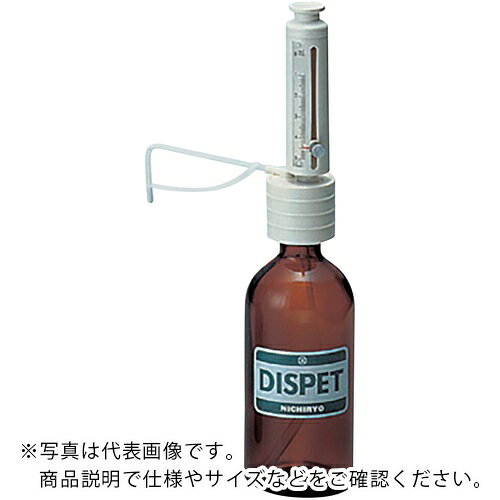 特長：アダプターを使用する事により各種のネジロ瓶に直接セットできます。ボトルは各サイズともネジ口が共通ですので組み合わせが自由にできます。ガラスシリンダー（パイレックスガラス）はプラスチックでカバーされているので破損を防ぎます。仕様：型番：...