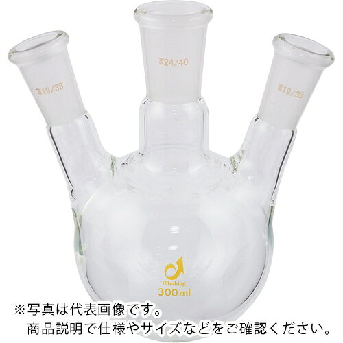 仕様：材質：硼珪酸ガラス-1容量：300mL中管摺合：24/40側管摺合：19/38型番：0080-05-30　●メーカー取寄商品について 本商品はメーカーからの取寄商品となります。 納期は、メーカー確認後、メールでご連絡させて頂きます。 ...