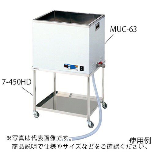 特長：排水口付きで天板内に水が溜まらず排出できます。床以外にも付属のホースにジョイントしての排水が可能です。仕様：型番：7-450HD本体材質：ステンレス(SUS304)キャスター：φ50mm(対角ストッパー付き)排水口(mm)：φ19mm...