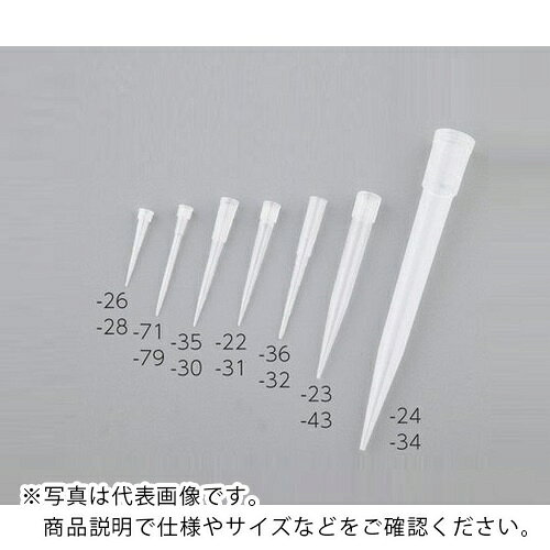 仕様：適合ピペット：2-3026-02・2-3026-03・2-3026-04容量範囲：2〜200μL入数：1000本適合機種：NPX2、NPLO2、NLE-20、100、200、NPV-S、M、NPF20〜200材質：PP(ポリプロピレン...