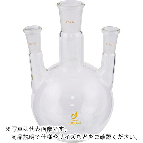 仕様：材質：硼珪酸ガラス-1容量：1000mL中管摺合：29/42側管摺合：19/38型番：0080-11-30　●メーカー取寄商品について 本商品はメーカーからの取寄商品となります。 納期は、メーカー確認後、メールでご連絡させて頂きます。...