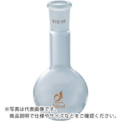 仕様：材質：硼珪酸ガラス-1容量：200mL中管摺合：19/38※0072(短首丸底フラスコ)タイプもございますのでお問い合わせください。型番：0070-10-10　●メーカー取寄商品について 本商品はメーカーからの取寄商品となります。 納...