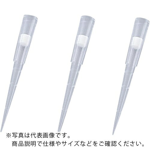 特長：フィルターは疎水性で、ピペットの分注量の正確性を保ちながら吸引及び排出の際のコンタミを防ぎます。チップの先端が通常のものより50％肉薄ですので、微量のサンプルを吸う際により高い正確性が得られます（マイクロポイントデザイン）。仕様：フィ...