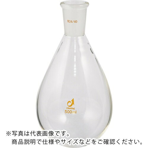 仕様：材質：硼珪酸ガラス-1容量：500mL摺合：24/40型番：0090-07-40　●メーカー取寄商品について 本商品はメーカーからの取寄商品となります。 納期は、メーカー確認後、メールでご連絡させて頂きます。 在庫状況、生産状況によっ...