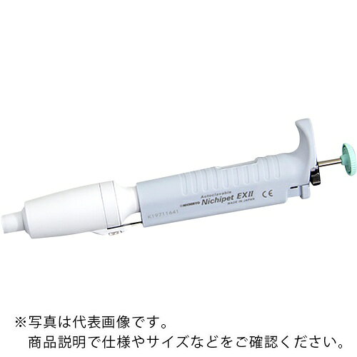 特長：チップ取り外しも、片手で簡単操作のチップイジェクター付きです。手の温度に影響されず、長時間使用に応えるタフ＆精密ボディーです。仕様：適合チップ：BMT2-X容量設定方式：デジタル可変式容量範囲：1000〜5000μL目盛単位：10μL...