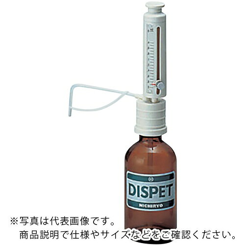 特長：アダプターを使用する事により各種のネジロ瓶に直接セットできます。ボトルは各サイズともネジ口が共通ですので組み合わせが自由にできます。100mL以下の小型試薬瓶にも直接セットできるアダプター（21mm）付きです。ガラスシリンダー（パイレ...