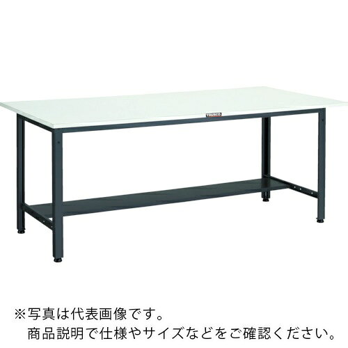 特長：主要部が溶接構造のため強度の優れた作業台です。棚板金具を付けると中棚の取り付けも可能です。ポリ化粧天板を使用し、表面は滑らかで、ソフトな光沢があり清潔感を保持し、耐水性・防汚性にも優れています。仕様：天板材質：ポリ化粧間口(mm)：1...