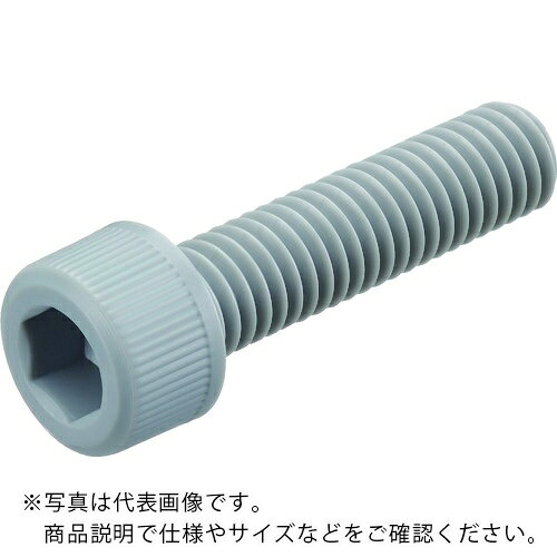 特長：PVC(ポリ塩化ビニル)は優れた耐水性、耐酸性、耐アルカリ性、耐溶剤性を持っています。用途：絶縁用に。耐薬品性用に。断熱用に。耐蝕用に。軽量用に。仕様：寸法(mm)d：M6寸法(mm)L：30ねじピッチ(mm)：1.0六角穴対辺寸法(...