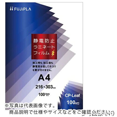 仕様：JANコード：4902668621169入数：1箱(100枚入)　●メーカー取寄商品について 本商品はメーカーからの取寄商品となります。 納期は、メーカー確認後、メールでご連絡させて頂きます。 在庫状況、生産状況によっては、かなり納期...