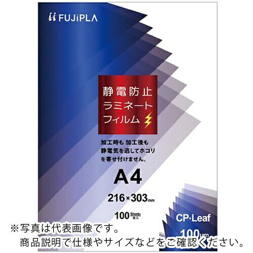 仕様：JANコード：4902668621138入数：1箱(100枚入)　●メーカー取寄商品について 本商品はメーカーからの取寄商品となります。 納期は、メーカー確認後、メールでご連絡させて頂きます。 在庫状況、生産状況によっては、かなり納期...