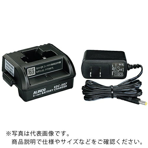 仕様：品名：充電器JANコード：4969182394955入数：1セット　●メーカー取寄商品について 本商品はメーカーからの取寄商品となります。 納期は、メーカー確認後、メールでご連絡させて頂きます。 在庫状況、生産状況によっては、かなり納...