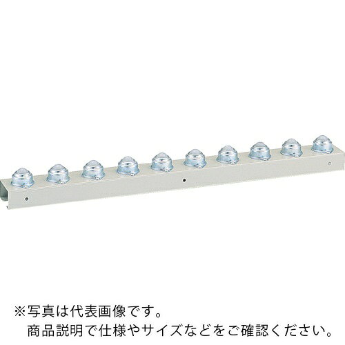 特長：ボールキャスターは音が静かで傷の付きにくい樹脂製タイプです。上向用ボールコンベヤです。仕様：全長(mm)：900使用ボールキャスター(個)：U-8P×12ピッチ(mm)：75高さ(mm)：71幅(mm)：75ボール1個当たりの許容荷重...