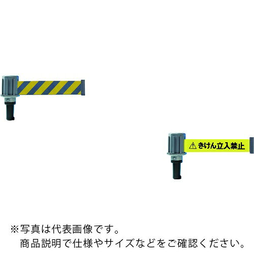 特長：安全コーンに取り付けるだけで標示テープ（非粘着）を利用した区域管理ができます。テープは本体に収納が可能です。（手巻式）7方向にテープの連結が可能ですので様々なレイアウトパターンでの仕切りが可能です。標示テープは市販のテープとの交換・取...