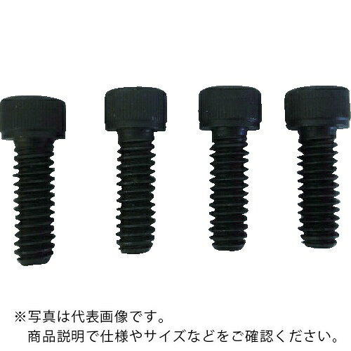 特長：トラスコ中山製のバイスに使用するパーツです。仕様：品名：口金固定ネジセット適合機種：TBVR-65材質／仕上：スチール注意：提供不可：chemSHERPA、SDS　●代表画像について 商品によっては、代表画像を使用している場合がござい...