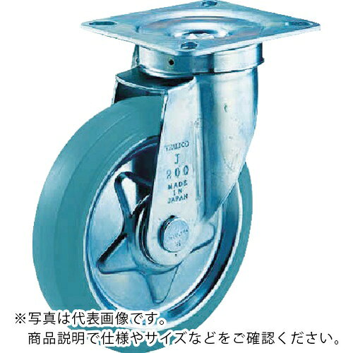 特長：車輪にグレーゴムを採用していますので、床面のタイヤ痕を軽減できます。スチールホイールは、デザイン性も良く特徴のある星マークの形をしています。自在旋回部は、ダブルベアリングを採用し、なめらかな回転を実現しています。車輪回転部はラジアルベ...
