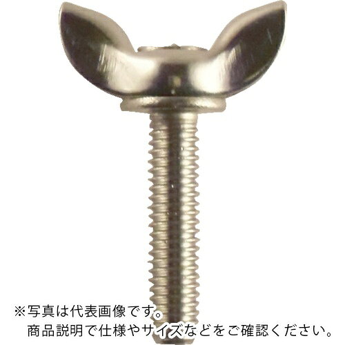 特長：手で締められるボルトです。仕様：呼び径d：M6呼び径(L)：25羽根高H(mm)：12.0羽根幅D(mm)：25呼び径L：25ねじピッチ(mm)：1.0パッケージ：ボルトンパック（ブリスター）材質／仕上：蝶部:ステンレス（SUS304...