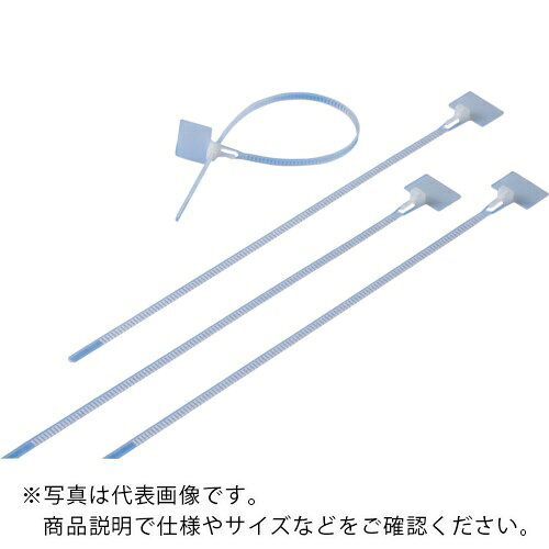 特長：結束後もプッシュ式の爪を押せばゆるめて再結束が可能で、経済的です。油性ペンで書き込み可能です結束した電線やケーブルなどを分別する際に書き込みスペースに印字・またはシール貼付にて識別や表示ができます。用途：結束した電線やケーブルなどの識...