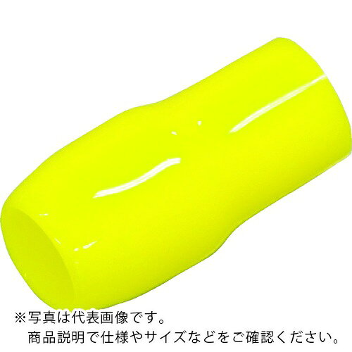 特長：ビニール電線に圧着した端子などの絶縁キャップです。カラーバリエーションが6色あるため色別表示に最適です。RoHS指令対応品です。用途：端子用絶縁キャップとして。仕様：色：黄全長(mm)：29内寸(mm)：9.5適合端子：22mm［［の...