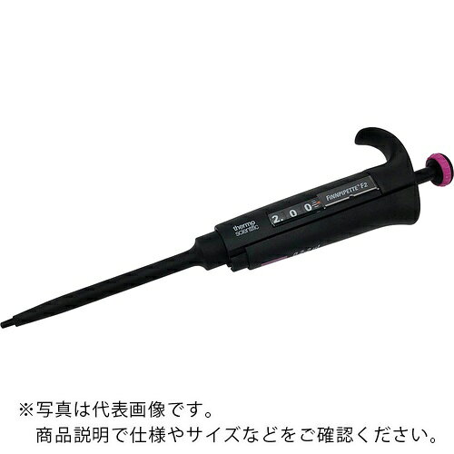 特長：精密で高い耐久性を持つ、容量調整メカニズムAVGを搭載した軽量ピペットです。大きく読み取りやすいErgovisioディスプレイを装備しています。ダブルアクションプッシュボタンは容易に容量設定でき、ずれる事がありません。仕様：フィンピペ...