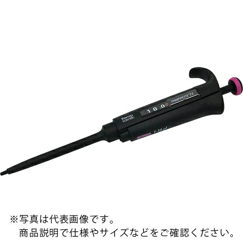 特長：精密で高い耐久性を持つ、容量調整メカニズムAVGを搭載した軽量ピペットです。大きく読み取りやすいErgovisioディスプレイを装備しています。ダブルアクションプッシュボタンは容易に容量設定でき、ずれる事がありません。仕様：フィンピペ...