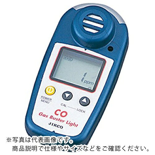 特長：軽量で携帯に便利なガス警報器です。警報を電子ブザー・LED・バイブレーターでお知らせします。仕様：ガスバスターライトGBL-CO注意：「本製品は研究者・事業者向け商品です。」　●メーカー取寄商品について 本商品はメーカーからの取寄商品...
