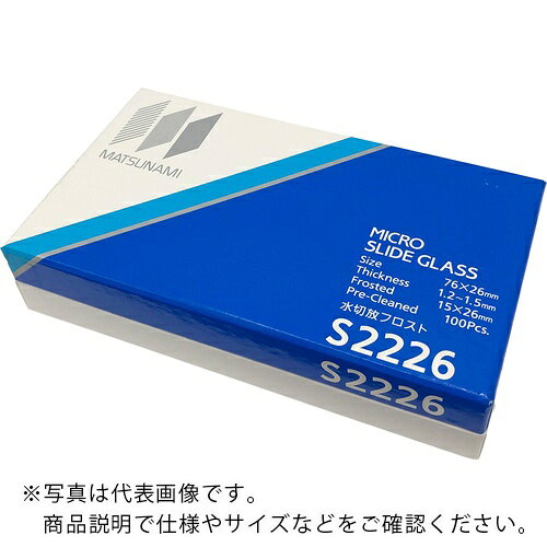 特長：染色液や薬品に浸しても消えません。鉛筆で楽に書く事ができ、整理・保存に便利です。仕様：厚さ(mm)：1.2〜1.5タイプ：水切放型番：S2226材質：ソーダ石灰ガラス幅×長さ(mm)：26×76フロスト面サイズ(mm)：15×26脱脂...