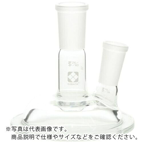 仕様：セパラブルカバー005620-1材質／仕上：硼珪酸ガラス1テーパー摺合ジョイントツバ面：平面摺り　●メーカー取寄商品について 本商品はメーカーからの取寄商品となります。 納期は、メーカー確認後、メールでご連絡させて頂きます。 在庫状況...