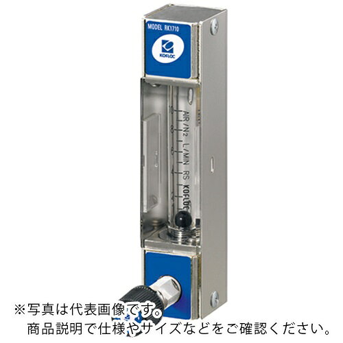 特長：金属製ブロック・ニードルバルブ付きです。仕様：対象ガス：AIR・窒素　耐圧(MPa)：0.5精度：FS±10％　接続口：Rc1/8全長(mm)：104フローメータRK1710-5材質／仕上：接ガス部材質：真鍮・パイレックスRガラス・N...