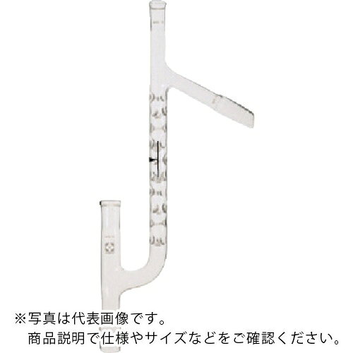 特長：全ての接続部は互換性のあるSPC規格で統一されており、中心から枝分かれした部分に邪魔板付きの簡易的な分留管があります。分留管の側面から斜め下方に枝管の接続部がついているので、ガラス器具の連結や組み合わせが容易です。仕様：高さ(mm)：...