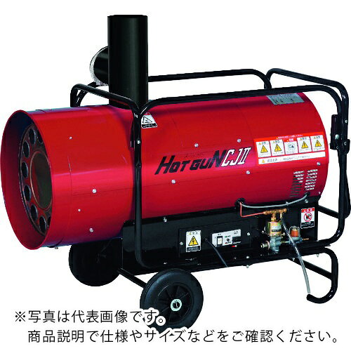 特長：きれいな空気をそのまま送風します。ダクト送風100mも可能です。仕様：電源(V)：単相100熱出力(kW)：33.3燃料消費量(L/h)：4.23タンク容量(L)：別売本体寸法(mm)幅：605本体寸法(mm)奥行：1002本体寸法(...