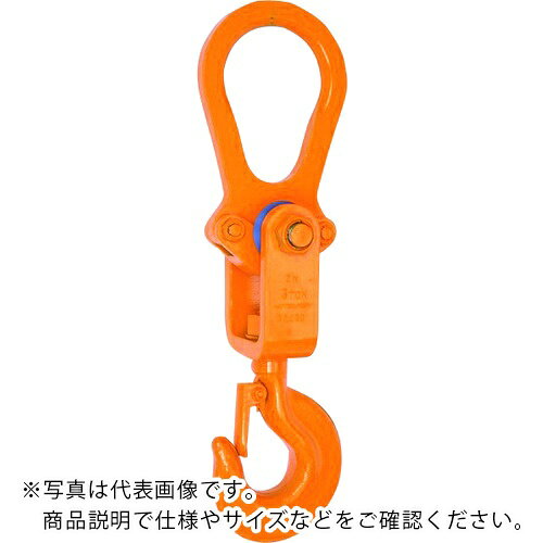 特長：容接時の漏電スパーク・感電事故防止に最適です。仕様：基本使用荷重(t)：1全高(mm)H：315全幅(mm)S1：85吊環径(φ)：70　●メーカー取寄商品について 本商品はメーカーからの取寄商品となります。 納期は、メーカー確認後、...