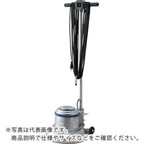 特長：機動性に優れ、広い床も素早くクリーニングします。安全性を高めた、誰にでも簡単に扱える高速ポリシャーです。ブラシ・ポリシャープレート別売です。仕様：ブラシ径(インチ)：12幅(mm)：345奥行(mm)：390高さ(mm)：1175電源...