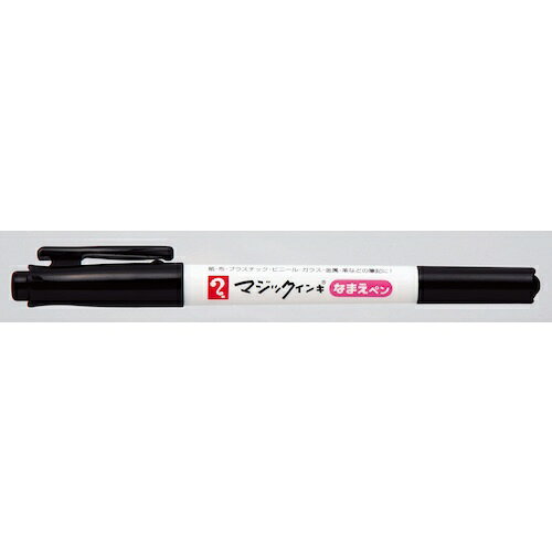 特長：黒さくっきりで滲みにくいマーカーです。布に書いても滲みにくく、洗濯での色あせにも強い、速乾・耐水性に優れたアルコール系インキを使用しています。用途：紙・布・プラスチック・ビニール・ガラス・金属・革への記入に。仕様：インク色：黒筆記線幅...