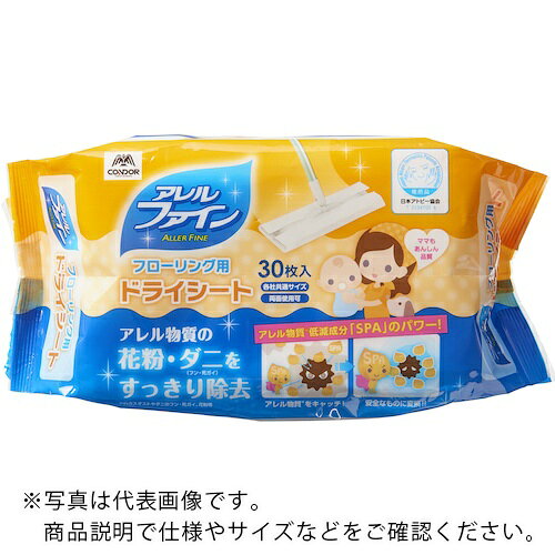 特長：SPA配合シートで、アレル物質の花粉ダニ（フン死ガイ）をすっきり除去できます。用途：フローリングのから拭きに。仕様：幅(mm)：300長さ(mm)：200ホルダー寸法(mm)縦×横：300×200フロアモッププレートサイズ：幅300×...