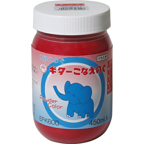 特長：水によく溶け簡単に使用できるお徳用な水彩えのぐです。粉状ですので共同制作など大量使用に最適です。専用スプーン付属仕様：インク色：赤全長(mm)：125水彩絵具セット内容／付属品：スプーン付属注意：水を少しずつ加え、よく溶いてからご使用...