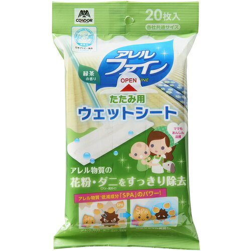 特長：SPA配合シートで、アレル物質の花粉・ダニ（フン・死ガイ）をすっきり除去できます。用途：たたみの拭き掃除に。仕様：幅(mm)：300適合品番：4903180181797　他　各社家庭用共通サイズ対応奥行(mm)：200材質／仕上：シー...
