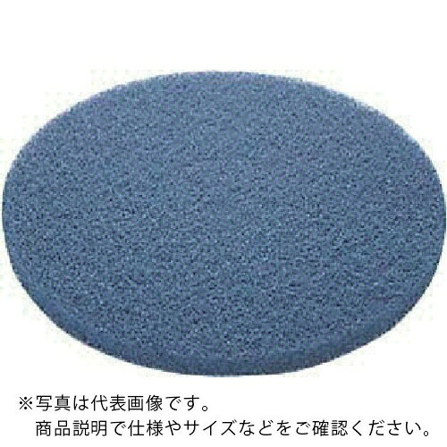特長：床面洗浄用のフロアパッドです。用途：表面洗浄用。仕様：適合本体：E-6-1、E-5-1、寸法(インチ)：15材質／仕上：ポリエステル　●メーカー取寄商品について 本商品はメーカーからの取寄商品となります。 納期は、メーカー確認後、メー...