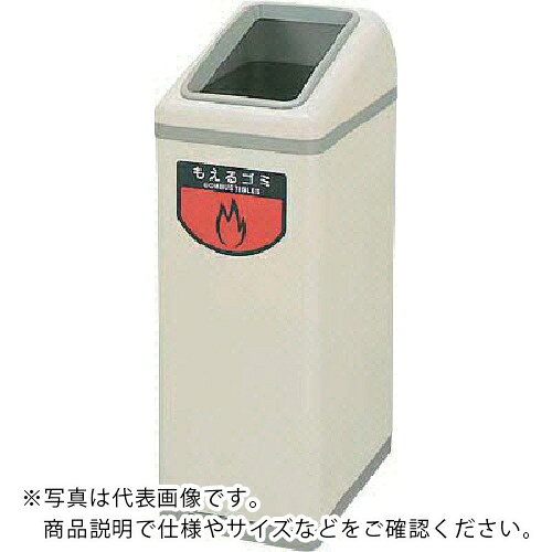 特長：屋内用分別くず入れです。L1は角穴タイプです。ダストボックス用ポリ袋45（DP-45)が使用できます。分別シールは別売です。（分別シールA推奨）内容器付属がありません。用途：屋内用くず入れに。仕様：間口(mm)：246奥行(mm)：3...