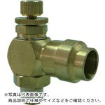 特長：流量調整がスムーズに行えます。溶接治具用のスパッタ対策継手です。本体はしんちゅう製になっており、強靭です。金属製スパッタキャップを標準装備しリリースリングやスパッタチューブ（2層型）の内管に降りかかるスパッタを完全にシャットアウトしま...