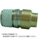 特長：溶接治具用のスパッタ対策継手です。本体はしんちゅう製になっており、強靭です。金属製スパッタキャップを標準装備しリリースリングやスパッタチューブ（2層型）の内管に降りかかるスパッタを完全にシャットアウトします。用途：溶接環境エア配管用仕...