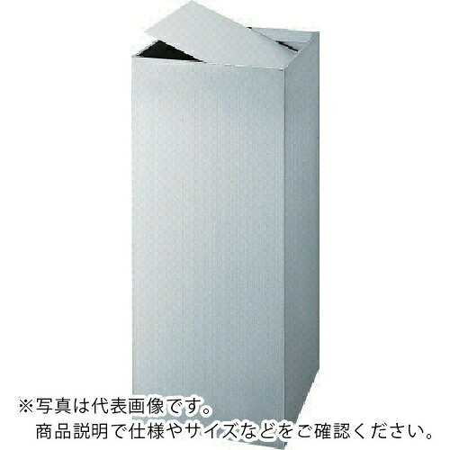 用途：屋内用くず入れ。仕様：STヘアーライン　●メーカー取寄商品について 本商品はメーカーからの取寄商品となります。 納期は、メーカー確認後、メールでご連絡させて頂きます。 在庫状況、生産状況によっては、かなり納期がかかる場合もございます。...