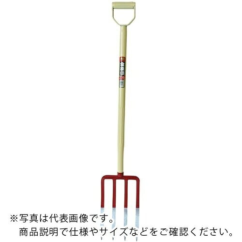 特長：頭部（爪部）はワンピース製（無溶接一体加工）を採用し、炭素鋼S70C相当を使用し、焼入れ（強度が上がる、磨耗に強くなる)・焼戻し(弾力性が上がる)の熱処理を行っています。用途：根起こし、根菜の掘り起こし作業。仕様：全長(mm)：113...