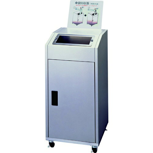 特長：傘袋専用回収機です。用途：商業施設・百貨店・病院・ホテル・スーパードラッグストアなどに。仕様：間口(mm)：380奥行(mm)：350高さ(mm)：780色：シルバー完成品材質／仕上：ステンレス（SUS430）　●メーカー取寄商品につ...