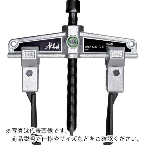 特長：薄爪が狭いすき間にも入り込み、引き抜き作業がしやすいです。アームの取付方向を変えることで外掛け・内掛けの両方で使用できます。スピンドル先端部はリバーシブル構造でニードル形状とボール形状を場面に応じて使い分けられます。オプションの延長ア...