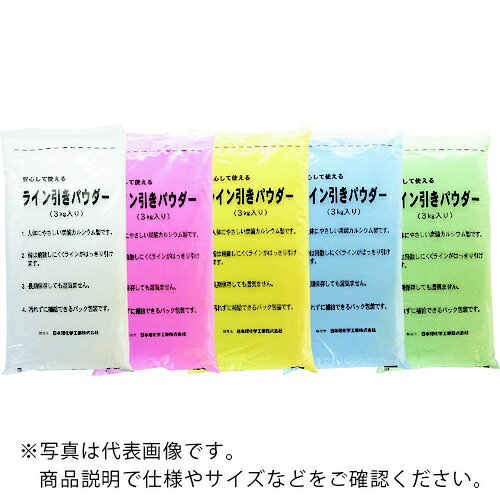 特長：従来の石灰（消石灰）と違って、発熱や強アルカリによる事故の心配がない炭酸カルシウム粉末です。 粒子に工夫を加えていますので風に飛散しにくく、長持ちします。色は鮮明でくっきりときれいなラインが引けます。主原料は安心安全な炭酸カルシウム粉...
