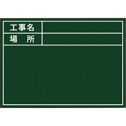 特長：伸縮式WホワイトボードD-1サイズ用の替えシールになります。用途：現場写真撮影用。仕様：表示面サイズ：W140×H95mmシールカラー：グリーン　●メーカー取寄商品について 本商品はメーカーからの取寄商品となります。 納期は、メーカー...