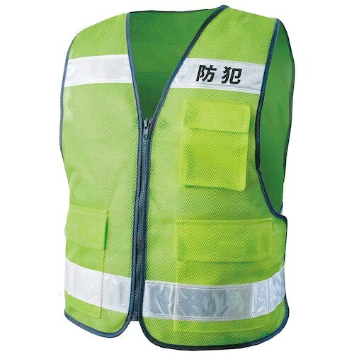 特長：高輝度反射材使用で昼夜を問わず視認性に優れています。前面左胸の反射テープ部に「防犯」、背中の反射テープ部に「防犯パトロール」の文字がプリントされています。背中にプリントした用紙(約7cm×25cm)を入れることができます。ウエスト部の...