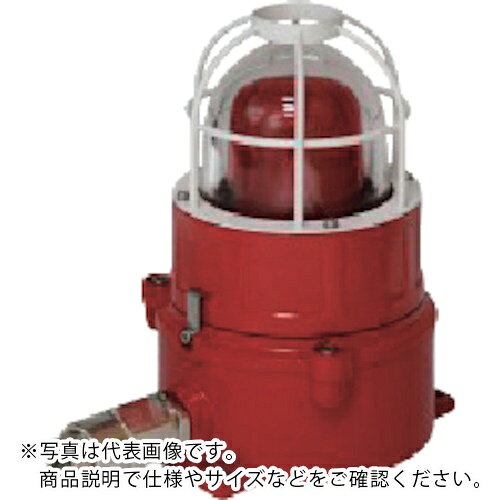 特長：防爆型のLED警告灯です。ガラスグローブは、硬質ガラスのため機械強度が強く、さらにステンレス製のガード付きのため破壊に対する安全度も高く、コンビナート、化学薬品、塗装工場など爆発性の高いガスが発生する現場での使用に最適です。仕様：色：...