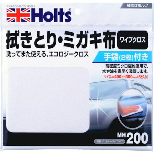 特長：コンパウンド研磨作業やWAX・コート剤の拭き取りに最適な不織布です。塗装面に優しい為、キズが付きにくく、キレイに仕上げることが出来ます。このクロスは洗って再使用も可能です。仕様：タイプ：クロスワイプクロスお得な5枚入り。セット内容／付...